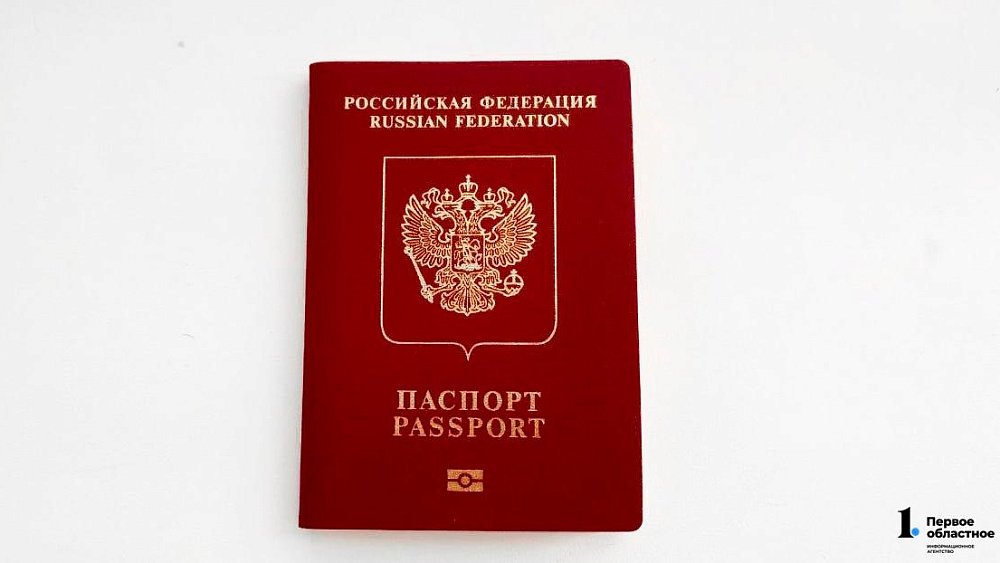 В каких случаях могут изъять загранпаспорт